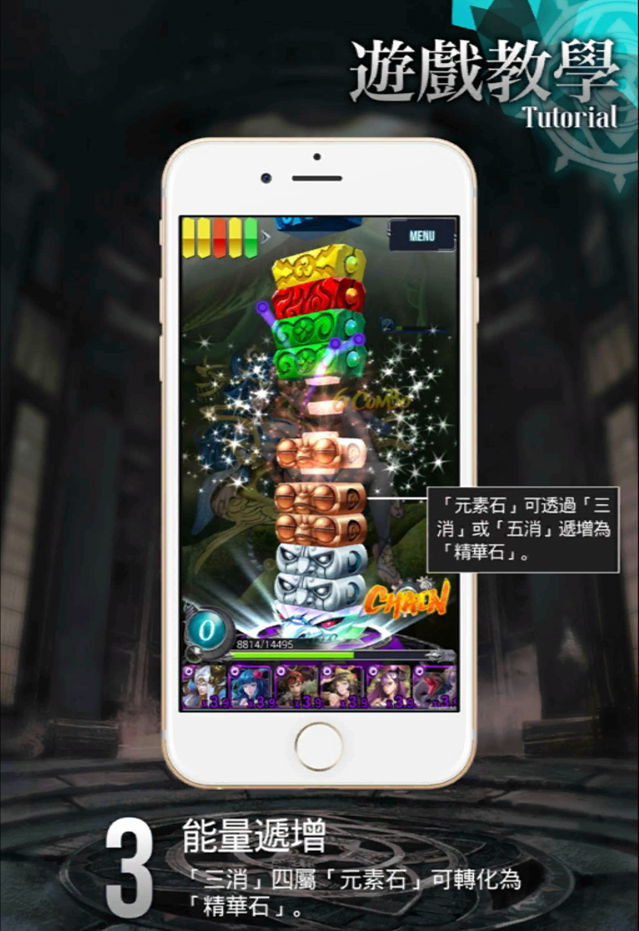 Chronos Gate - Gameplay Revealed - Kongbakpao