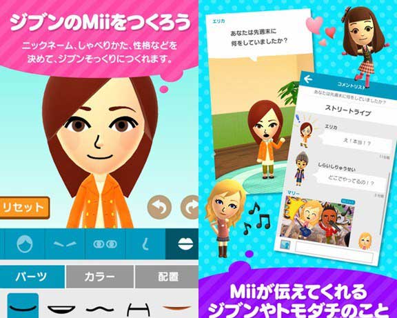Nintendo Launches Miitomo - Kongbakpao