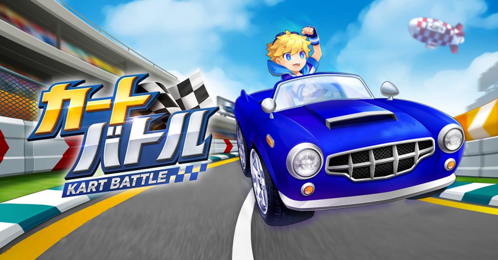 Kart Battle - Out now in JP Stores - Kongbakpao