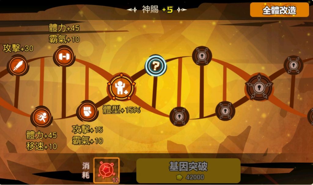 Beasts Evolved - Develop Your Own Ancient Monsters! - Kongbakpao