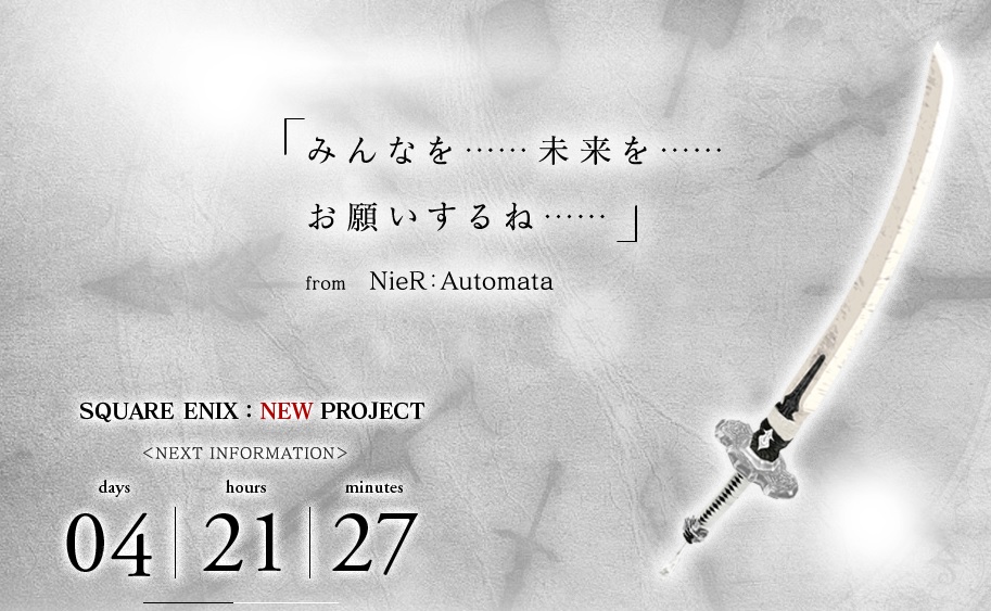 Square Enix - Teases New Project with 10 Different Weapons - Kongbakpao