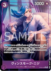 One Piece Card Game - Premium Booster (PRB-01) Card List - Kongbakpao