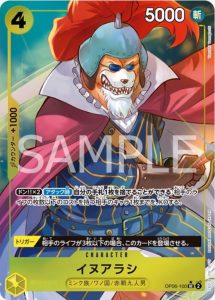 One Piece Card Game - Premium Booster (PRB-01) Card List - Kongbakpao
