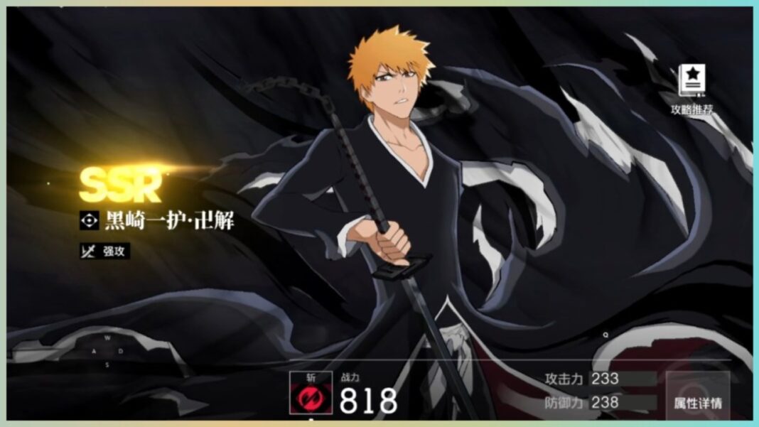 Bleach Soul Resonance Best Team Builds - Kongbakpao