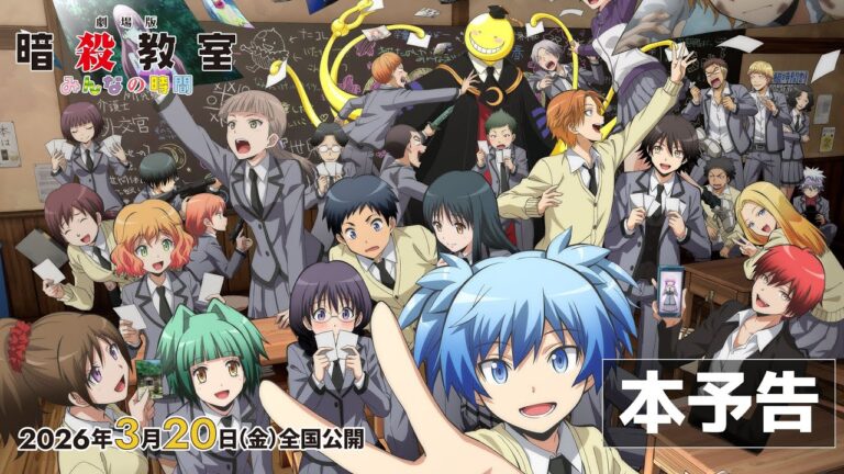 Assassination Classroom The Movie: Our Time Anime Drops New Trailer and ...