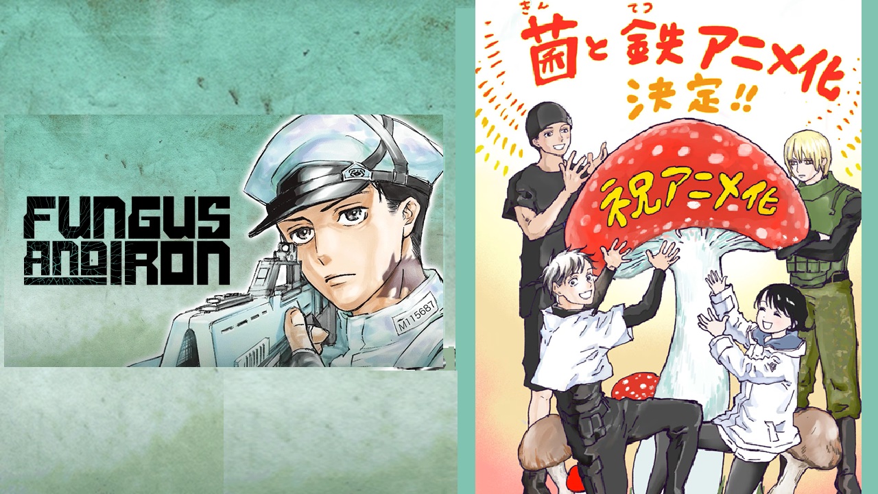 Ayaka Katayama’s Sci-Fi Action Manga Fungus and Iron Is Getting a TV ...